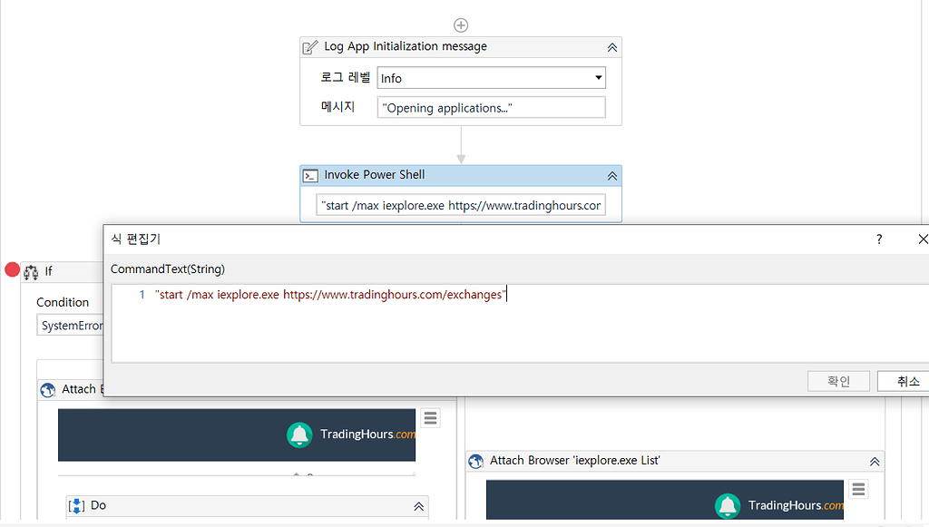 Open Browser with Powershell - Studio - UiPath Community Forum