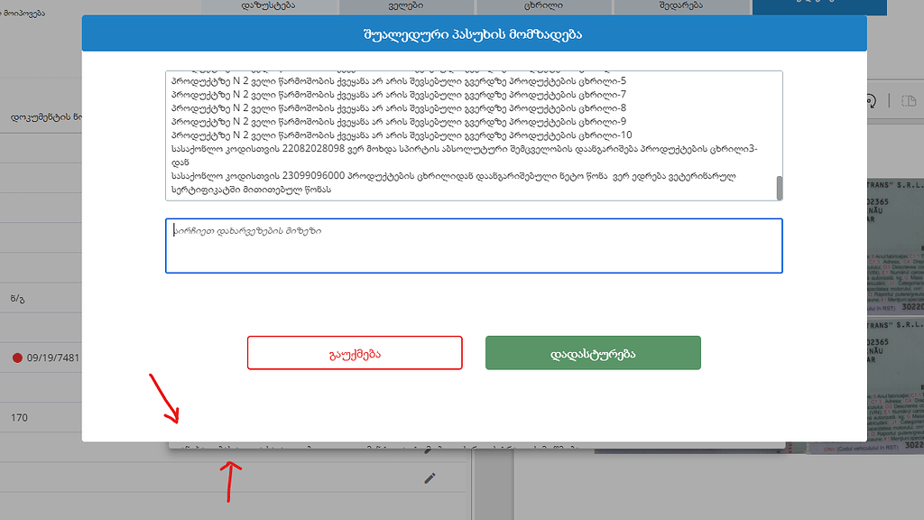 Multiselect Dropdown Apps Uipath Community Forum