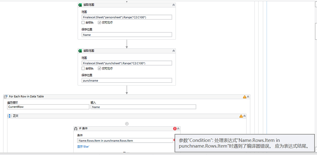 How To Check If An Element Exists In A Column Studio UiPath