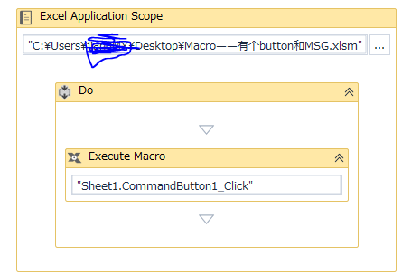 Execute Macro can‘t work as expected - Help - UiPath Community Forum