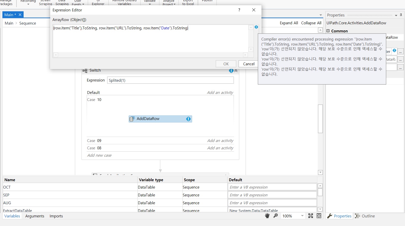 Add Data Row Array Row Academy Feedback UiPath Community Forum