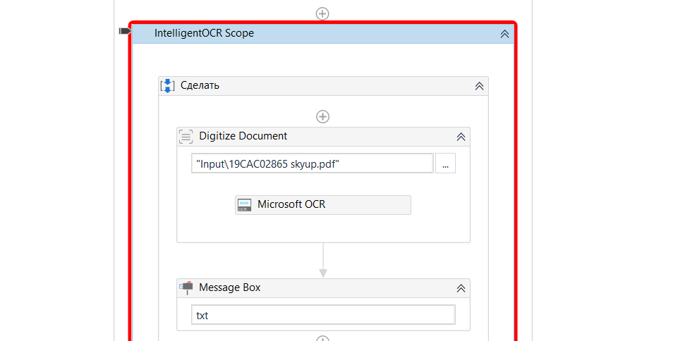 Intelligent OCR exceptions - Help - UiPath Community Forum