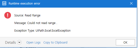 Excel read range 에러 (could not read range) - Korea RPA 개발자를 위한 공간 ... Excel read range 에러 (could not read range) - Korea RPA 개발자를 위한 공간 ...
