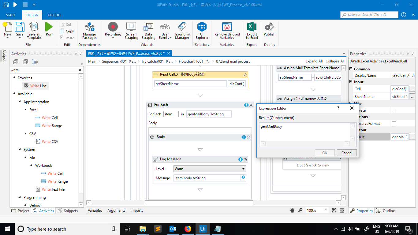 How to take and Replace text from mail Body? - Help - UiPath Community ...