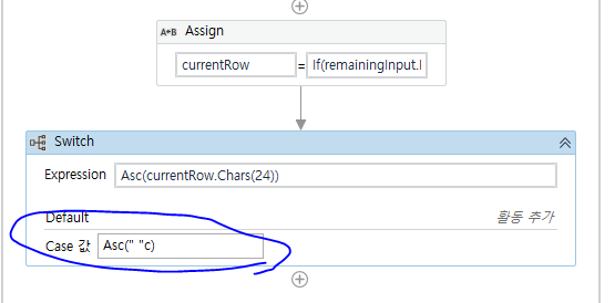 Is there a solution for the unavailable value when trying to input a switch case? help - Studio ...