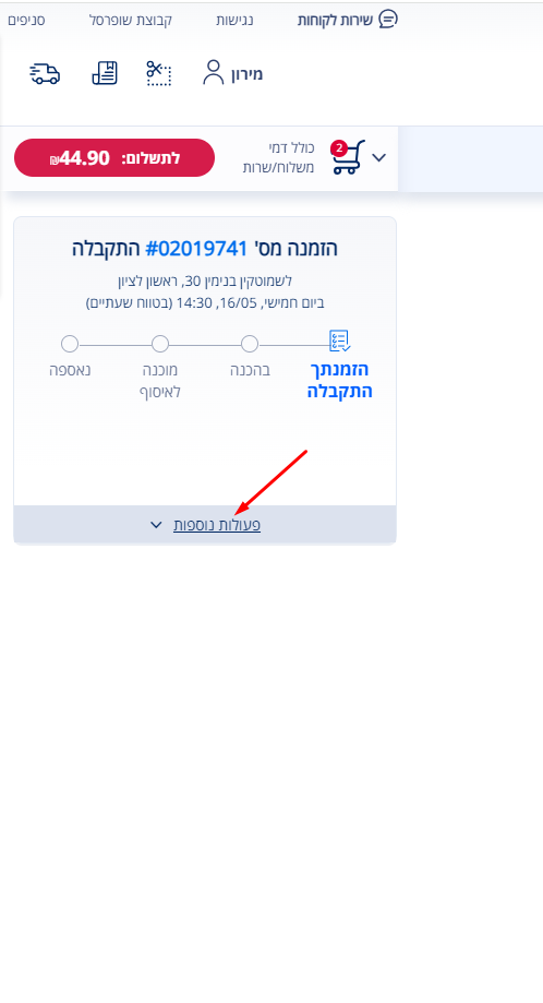 Unable to identify specific element due to layers - Studio - UiPath ... Unable to identify specific element due to layers - Studio - UiPath ...