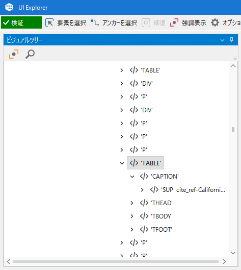 Extract Data table with Table Name - Studio - UiPath Community Forum Extract Data table with Table Name - Studio - UiPath Community Forum