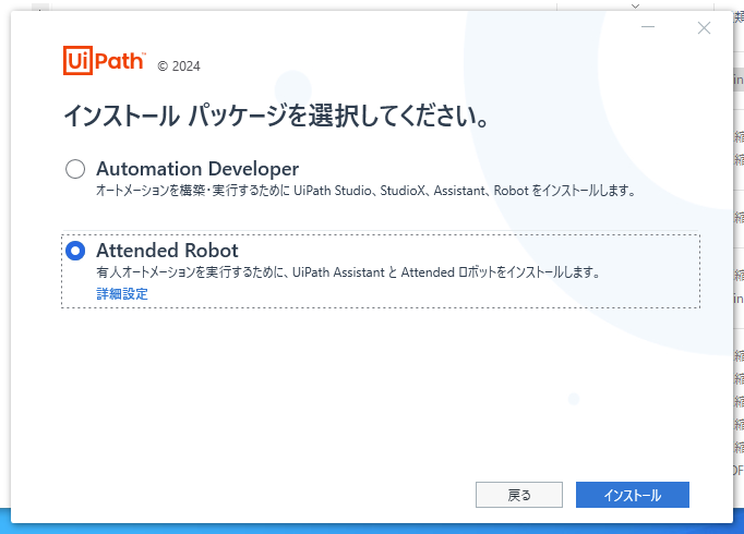 Community version Studio with standalone Robot & Assistant - Robot ... Community version Studio with standalone Robot & Assistant - Robot ...