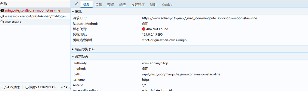 Nuxt Icon Request Issue After Deployment - Help - Vercel Community
