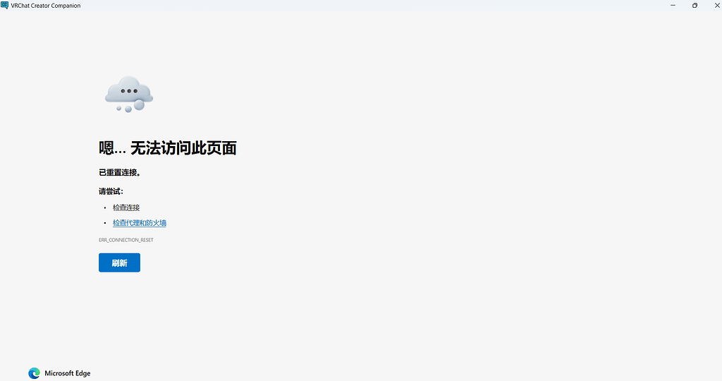 VRChat Creator Companion cannot run, displaying reset connection - Help! - VRChat Ask Forum