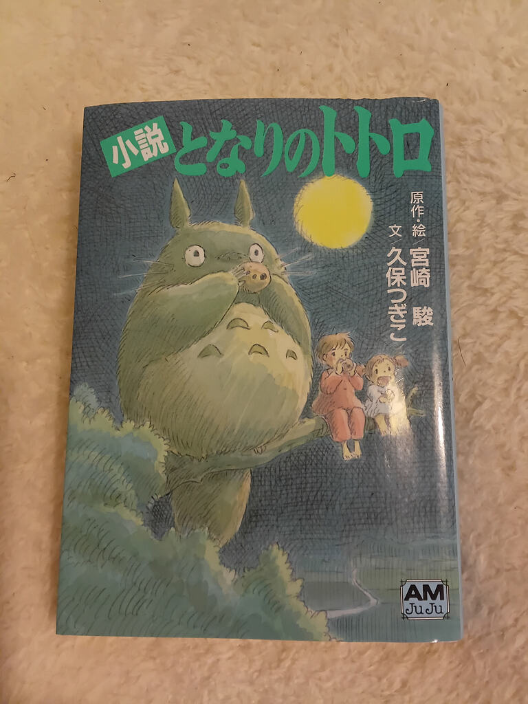 I finished my first (physical) book! - Reading - WaniKani Community