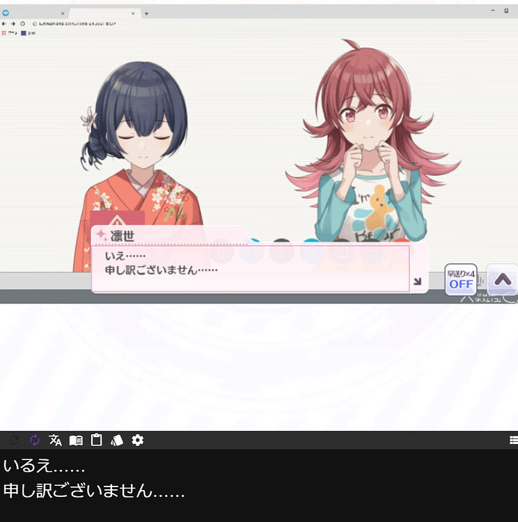 Game2Text - Learn and retain Japanese words from games - API And Third ...