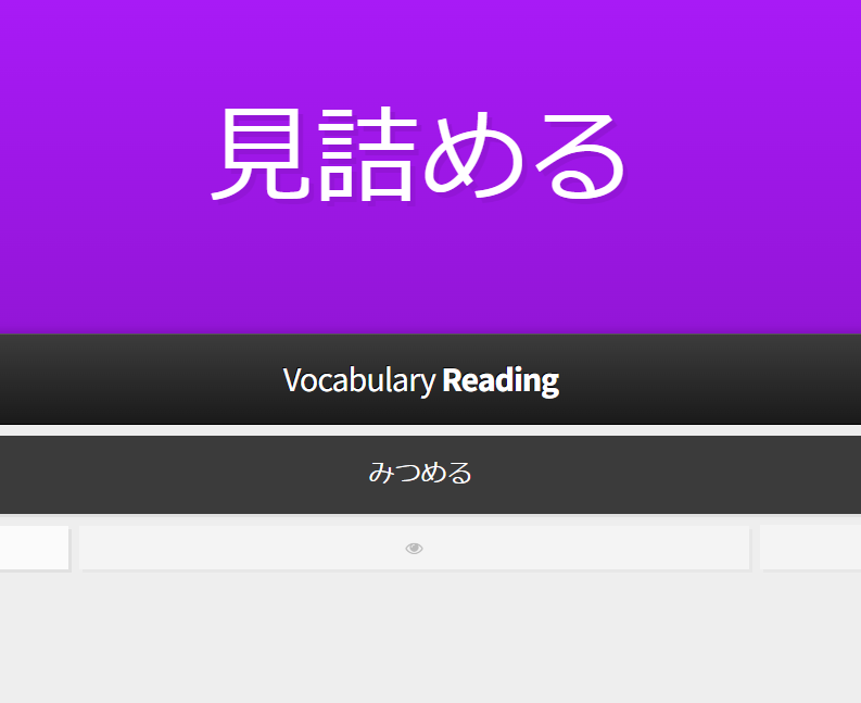 Google Chrome CSS Issue - Bugs & Errors - WaniKani Community