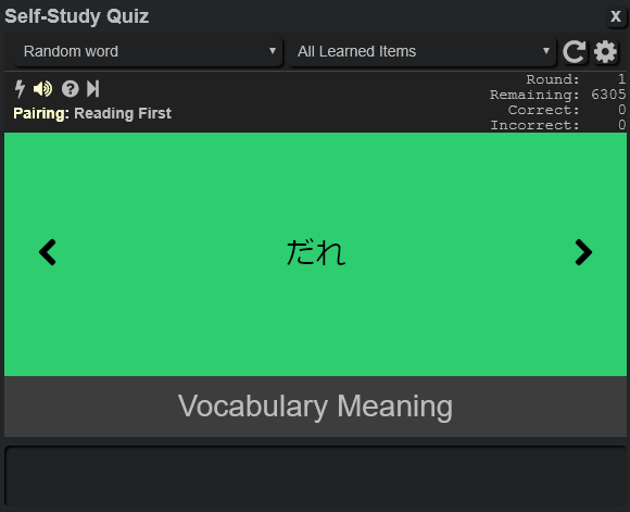 Get Random Word From Known Vocabulary Reing Help WaniKani Community